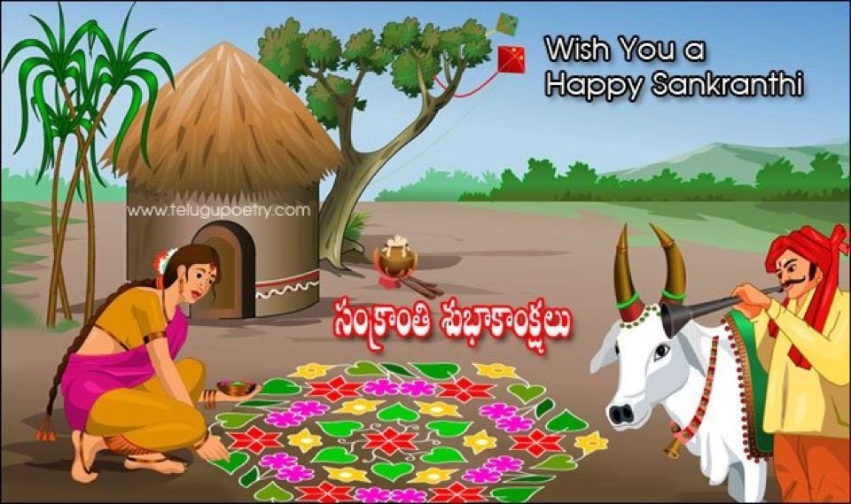 sankranthi muggulu and Mehandi designs...: sankranthi special rangoli's