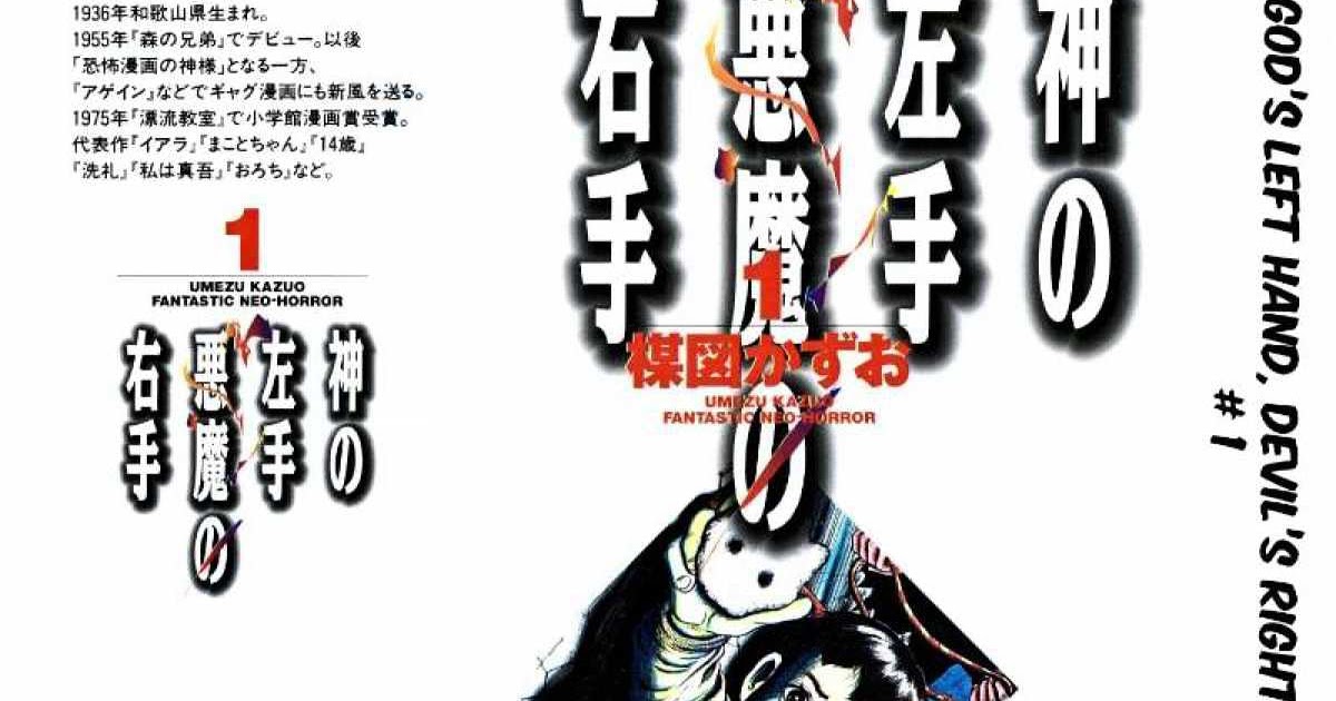 Baca Komik God's Left Hand, Devil's Right Hand Bahasa Indonesia ...