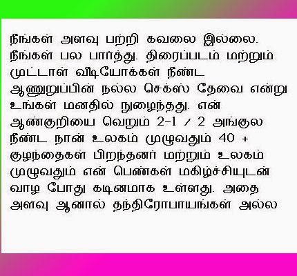 Maja Mallika 2014: September 2014