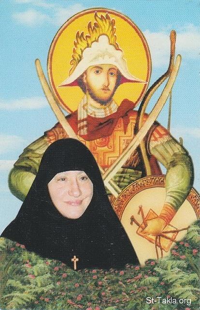 تماف إيريني