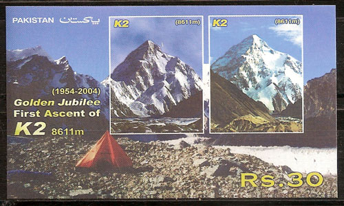 My Stamps Collection: Stamps of Pakistan