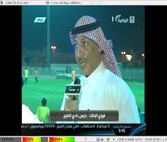 CENTURY SAT GLOBAL 1: Saudi Sport 1 HD, Saudi Sport 2 HD, Saudi TV HD ...