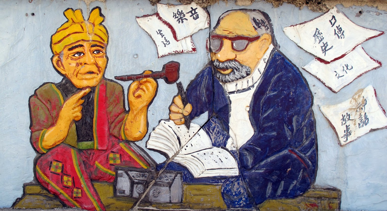 Taiwan: The Bradt Travel Guide: Oral history of the Puyuma people