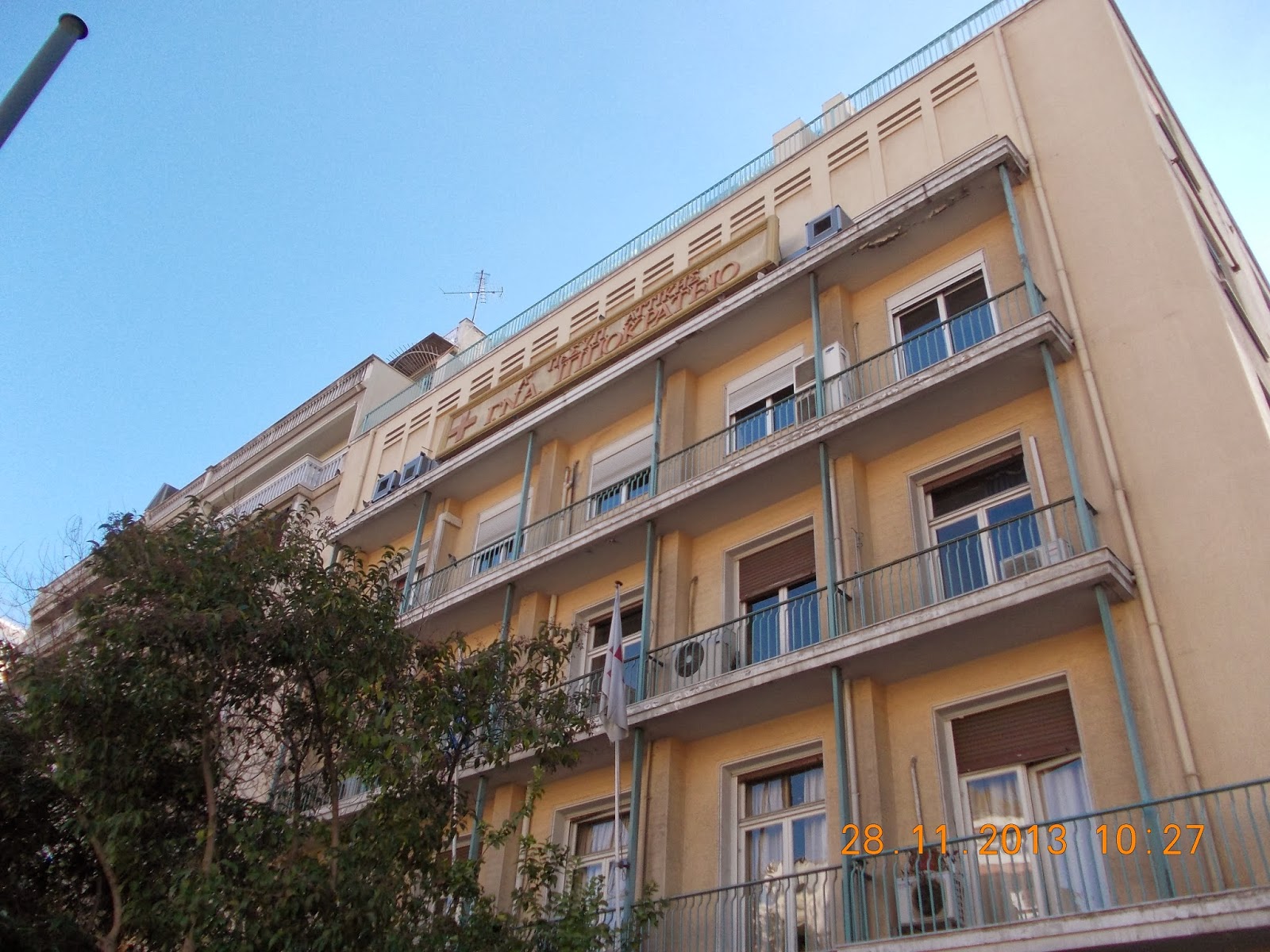 Η Φωνή των Τραυματιοφορέων: ΕΓΙΝΕ ΧΘΕΣ ΤΟ ΠΡΩΙ Η ΕΠΙΣΚΕΨΗ -ΕΝΗΜΕΡΩΣΗ ...