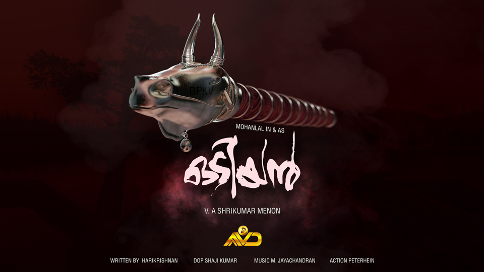 Odiyan- Magic Wand