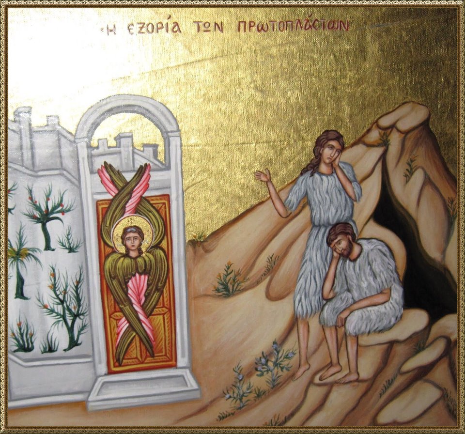 Athanatos Oikos Kyriou: Κυριακή της Τυρινής