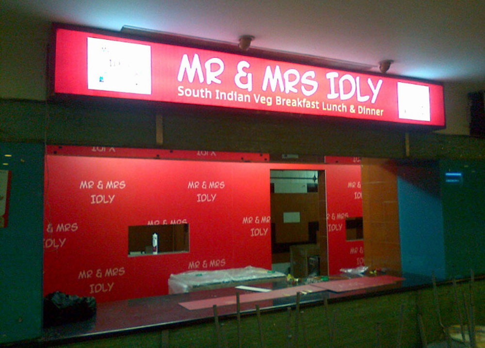 Srishti Enterprises: Flex Glow Signs & Front lit signs