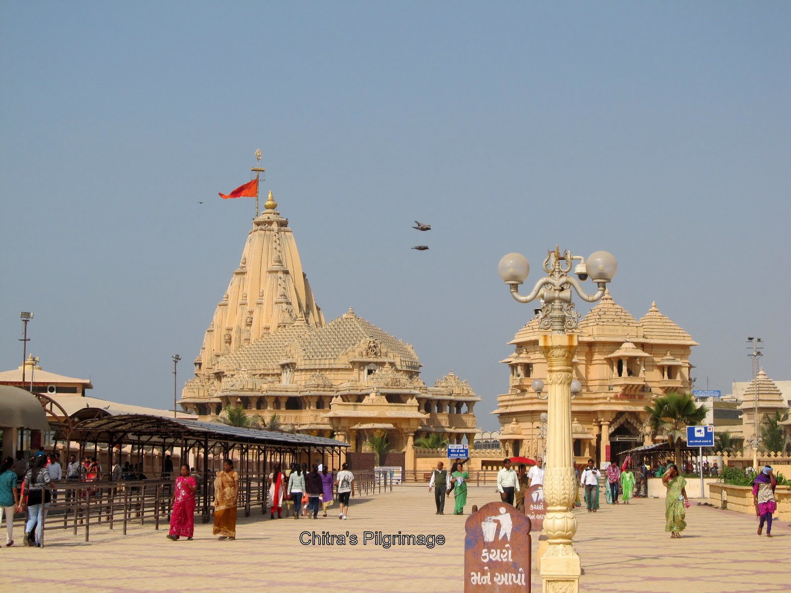 My Pilgrimage: Somnath Temple - Veraval, Gujarat.