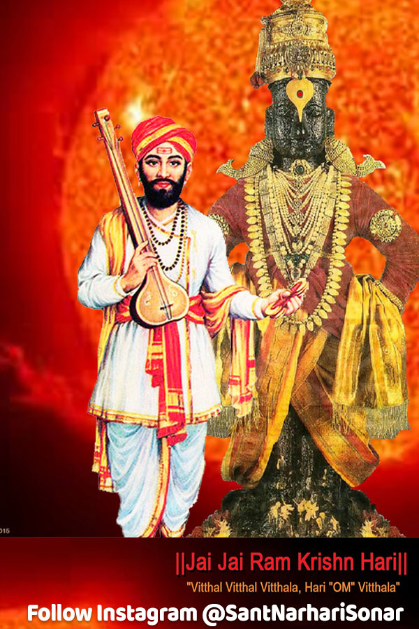 Sant Narhari Sonar HD Photos 2024