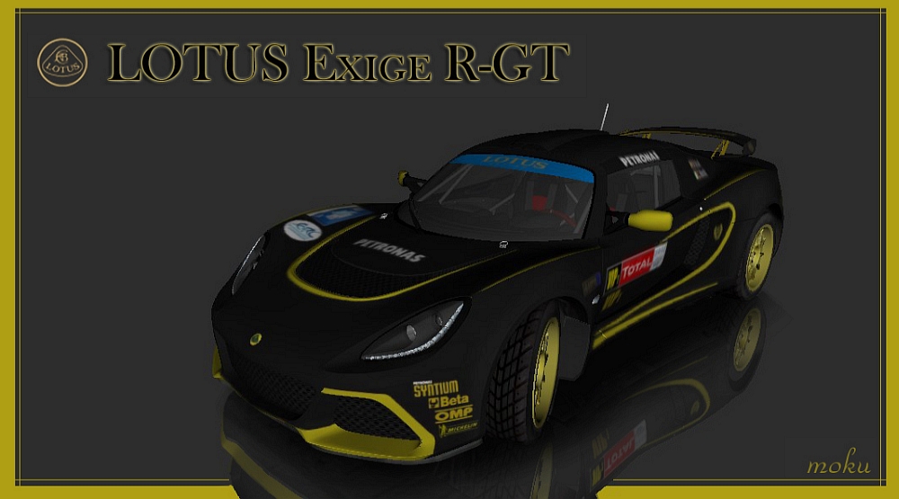 RBR+: Lotus Exige R-GT