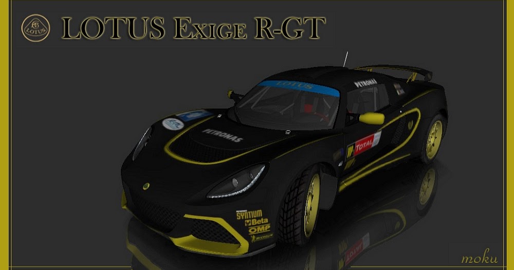 RBR+: Lotus Exige R-GT