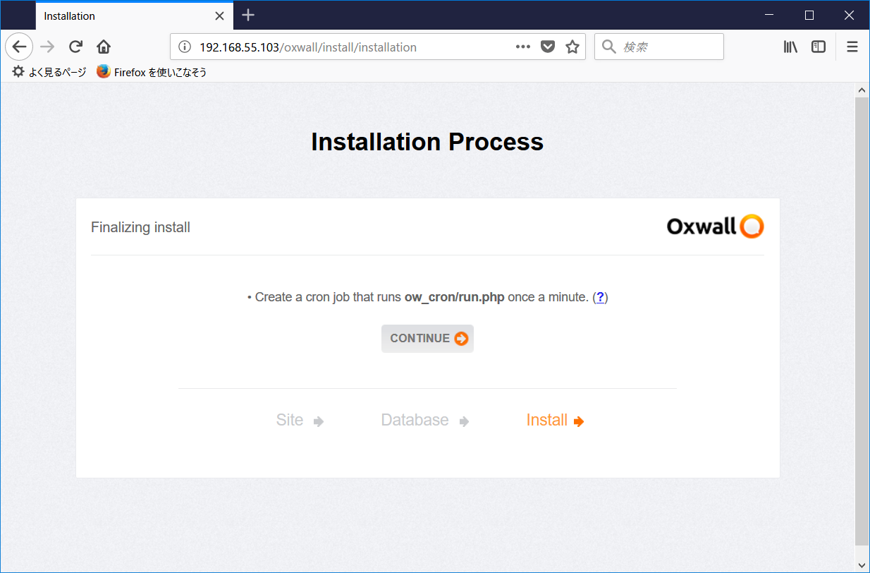 serverあれこれ: VagrantでOxwallとMySQLをインストールした仮想マシン(Ubuntu16.04)を構築する。
