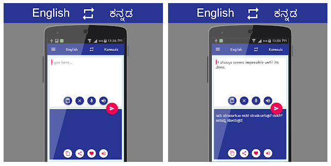 Mobile Application Reviews Download And Development English To Kannada mobile-application-reviews-download-and-development-english-to-kannada
