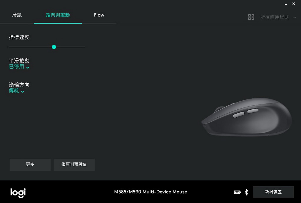 [開箱] 羅技 Logi M590 雙模靜音無線滑鼠 藍芽 / 2.4G