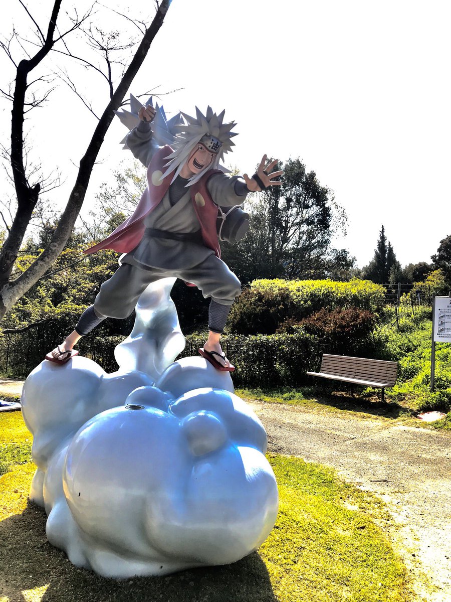 Naruto News: Confira Imagens do Parque Temático Naruto & Boruto Shinobi ...