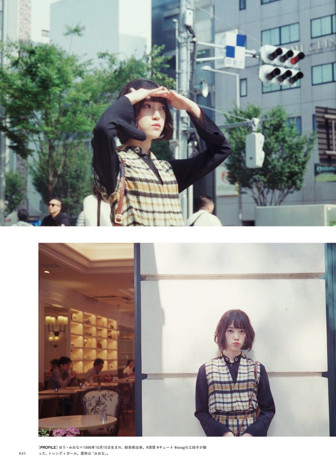 Nogizaka46 乃木坂46, BRODY 2019 No.10 (ブロディ 2019年10月号) - Idol. gravureprincess .date