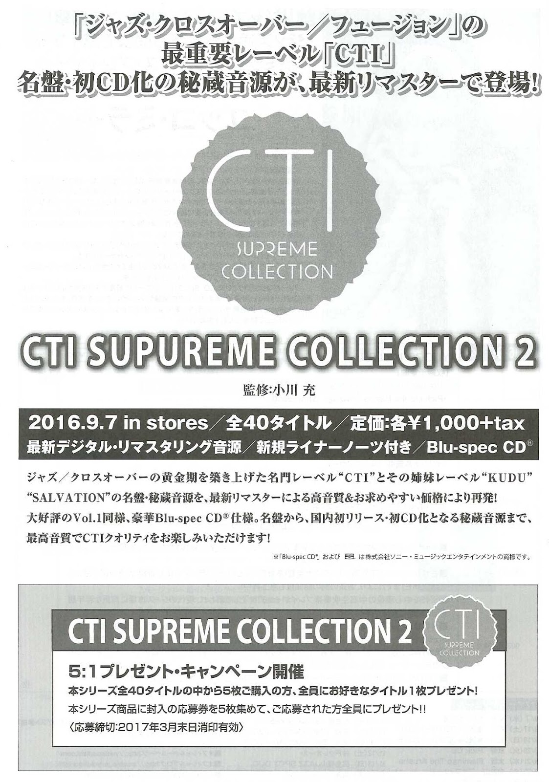 Jazz Station - Arnaldo DeSouteiro's Blog (Jazz, Bossa & Beyond): The ...