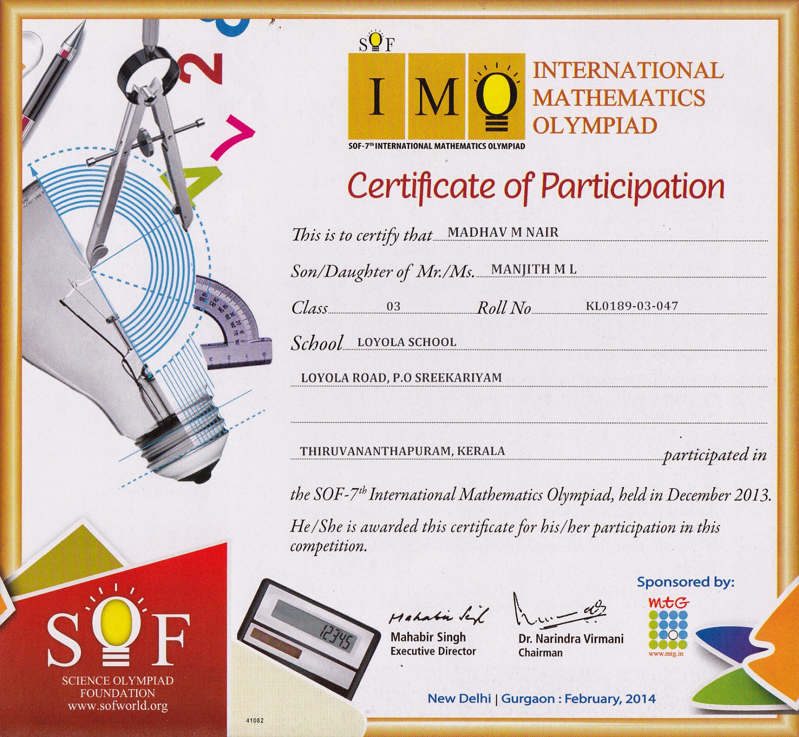 Kuttu's Universe: IMO - Certificate of Participation