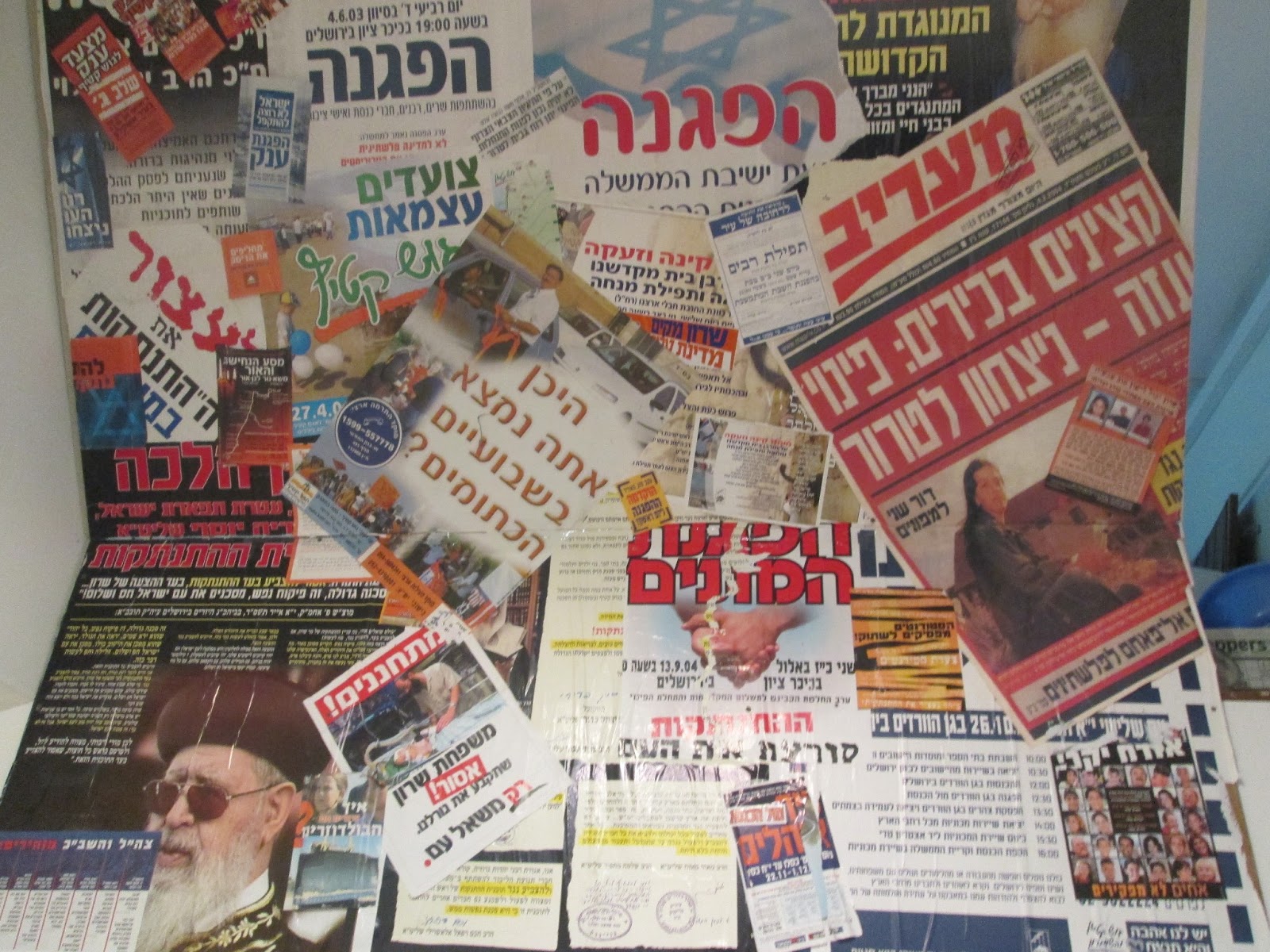 There's No Place Like Israel.....: Gush Katif Museum