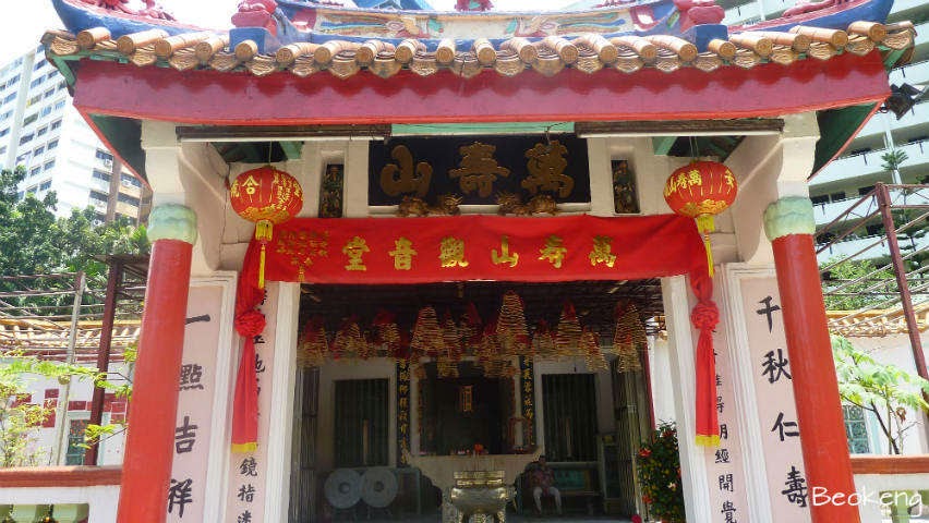 Singapore Chinese Temples 新加坡华人庙宇: Ban Siew San Kuan Im Tong 万寿山观音堂