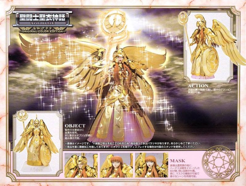 Caja de la Atenea Armadura Divina O.C.E. Myth Cloth - Saint Seiya