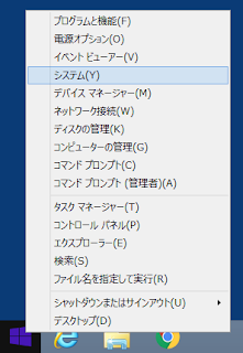 Tomcat の インストール (Windows) - galife