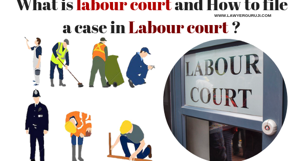 श्रम न्यायालय क्या है और श्रम न्यायालय में केस कैसे करे ? What is ...