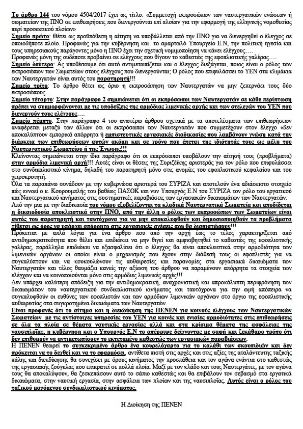 vlahata samis ΚΕΦΑΛΟΝΙΑ: Πώς εννοεί η συγκυβέρνηση ΣΥΡΙΖΑ - ΑΝΕΛ την ...