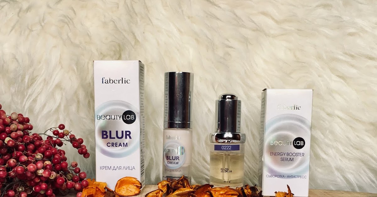 AUDREY : Faberlic Blur Cream ve Enerji Veren Serum İncelemesi..