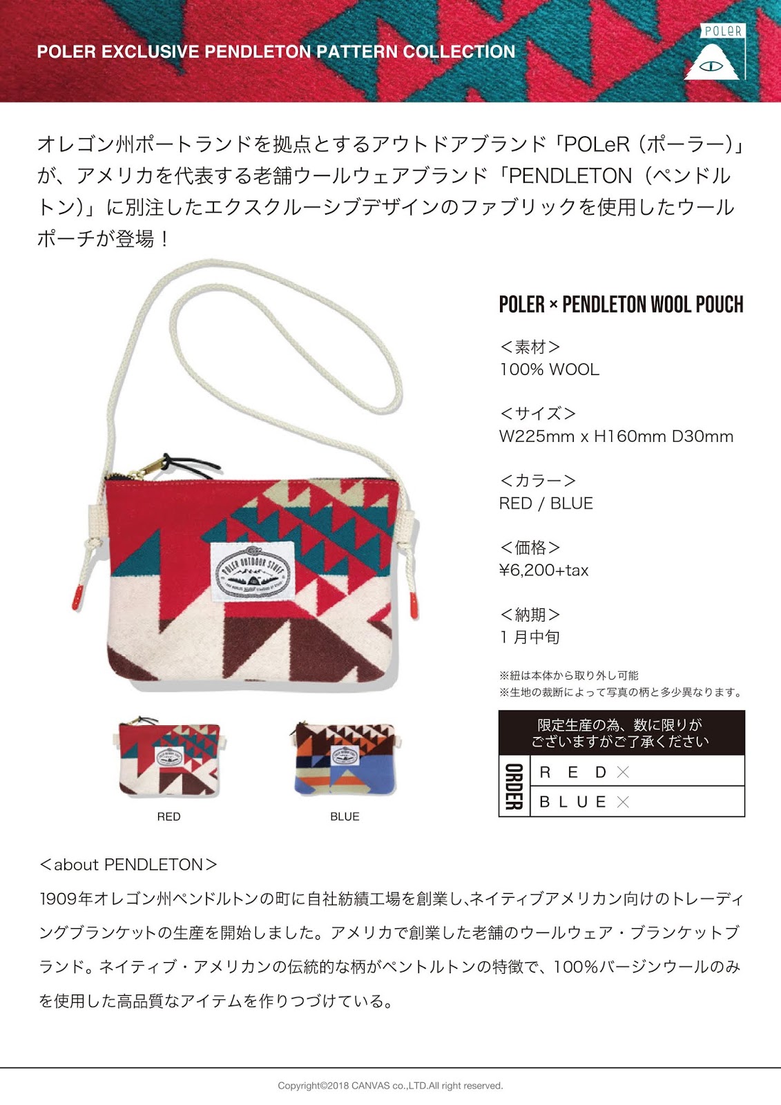 Sure skate&clothing: POLeR×PENDLETON
