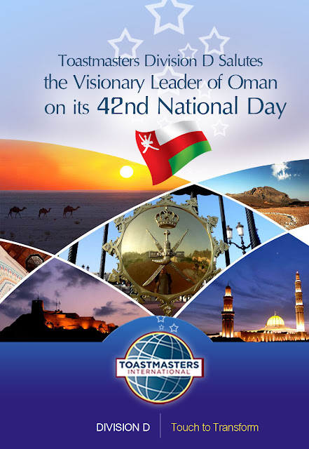 42nd National Day Greetings ~ Toastmasters International Division D, Oman