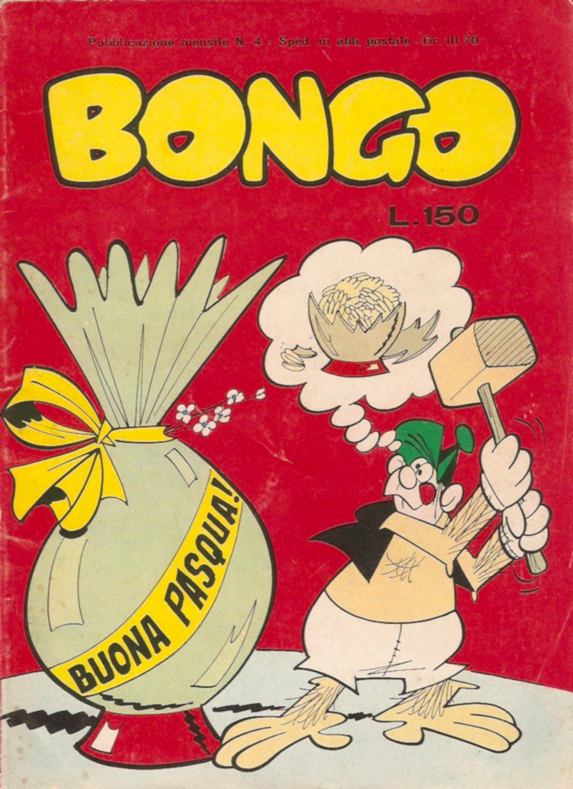 Archivio Bianconi/Metro