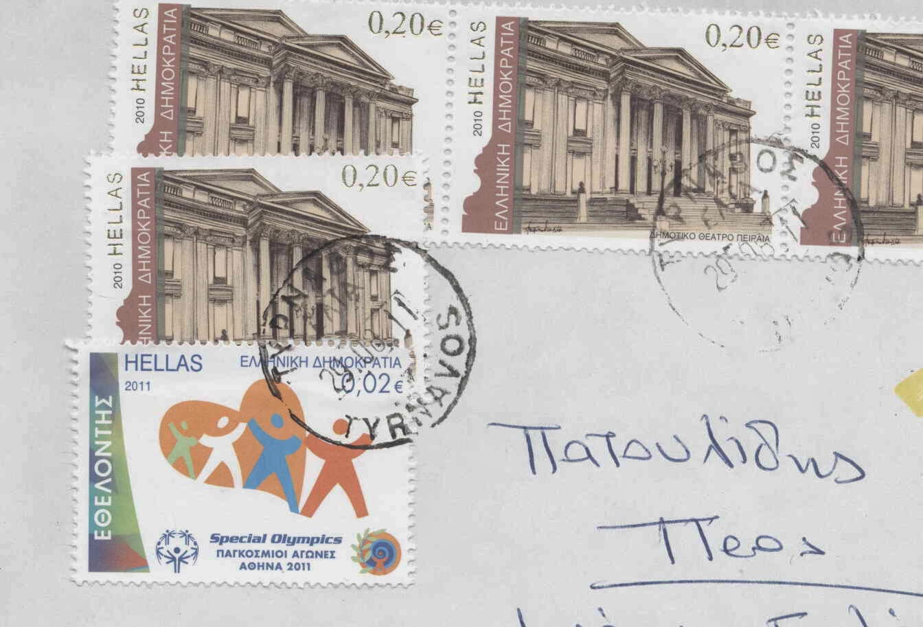 1618 ΓΡΑΜΜΑΤΟΣΗΜΟ: ΕΤΙΚΕΤΕΣ ΚΑΙ ΓΡΑΜΜΑΤΟΣΗΜΑ