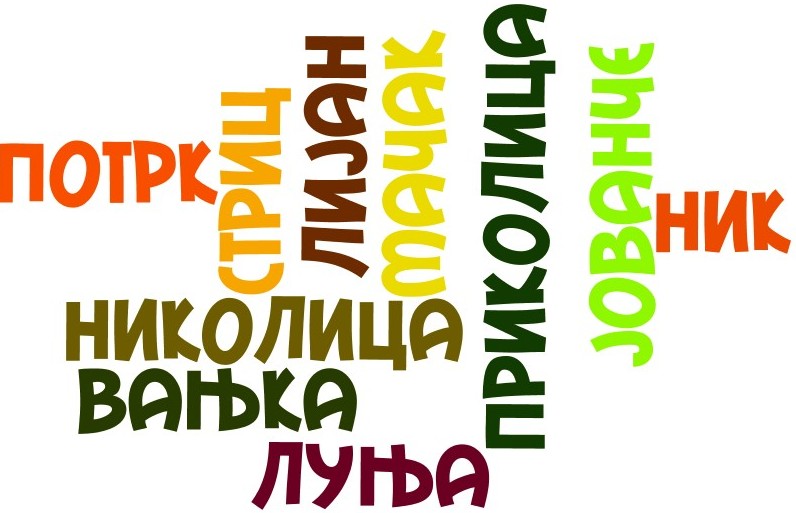 Orlovi Rano Lete [1966] - creationhelper