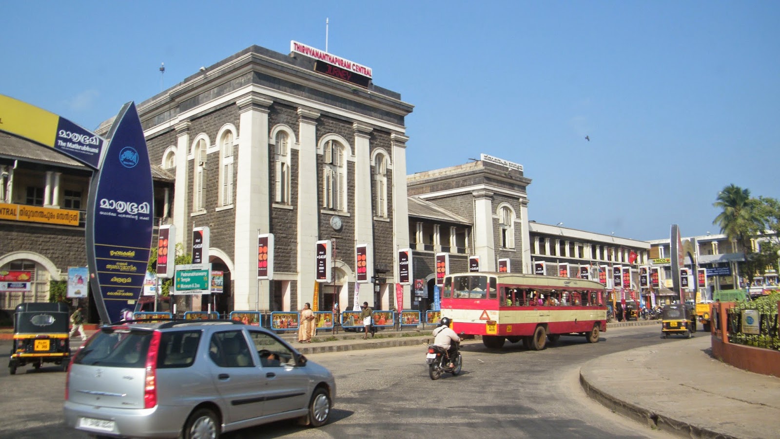 Thiruvananthapuram Central | AP Heritage