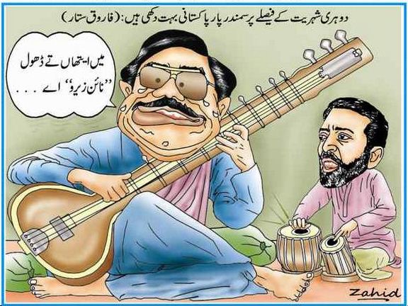CARTOON - OVERSEAS PAKISTANIS ~ Cartoon Pk