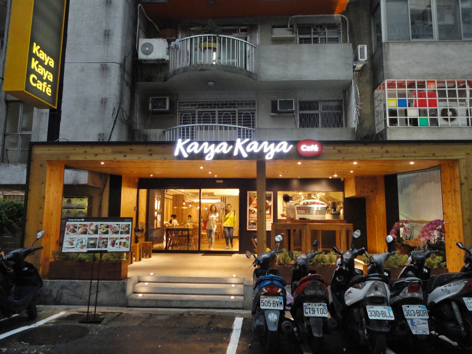 臺北。Kaya Kaya Cafe。輕盈質感的酸麵包料理，適合女孩們吃巧不吃飽。 捷運忠孝敦化站 ~ JenniferCh 遊玩食刻