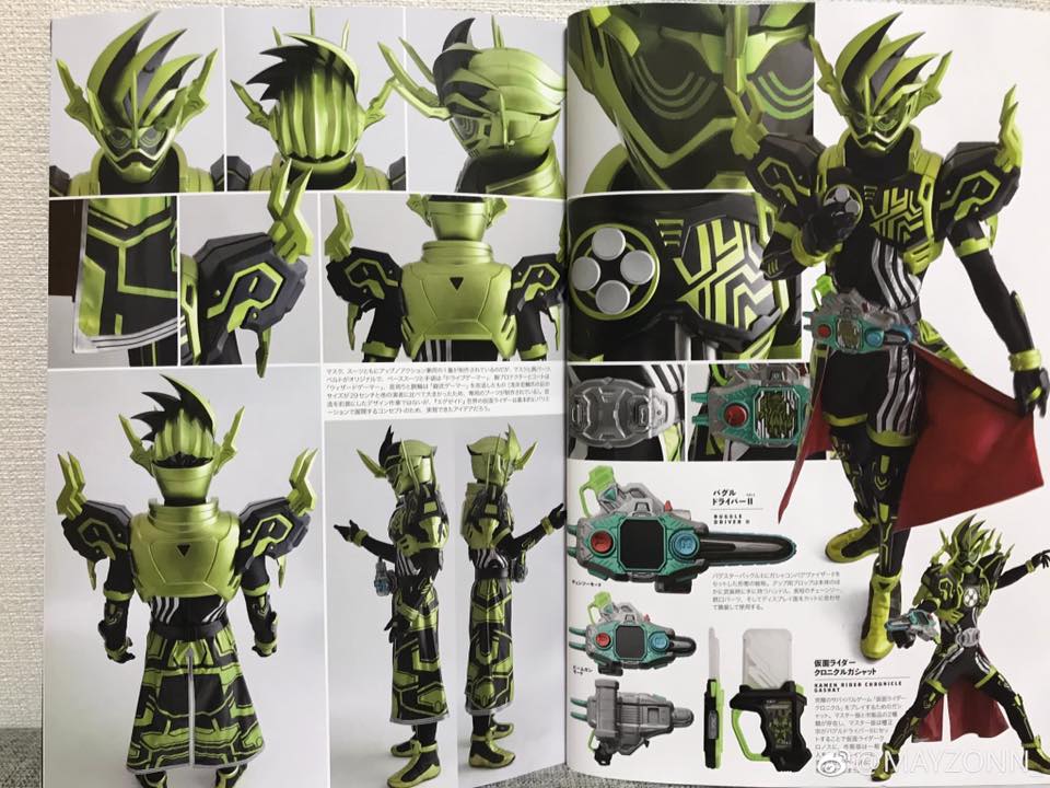 Detail Of Heroes Feat. New Forms For EX-AID & Brave Plus Chronos & Fuma ...