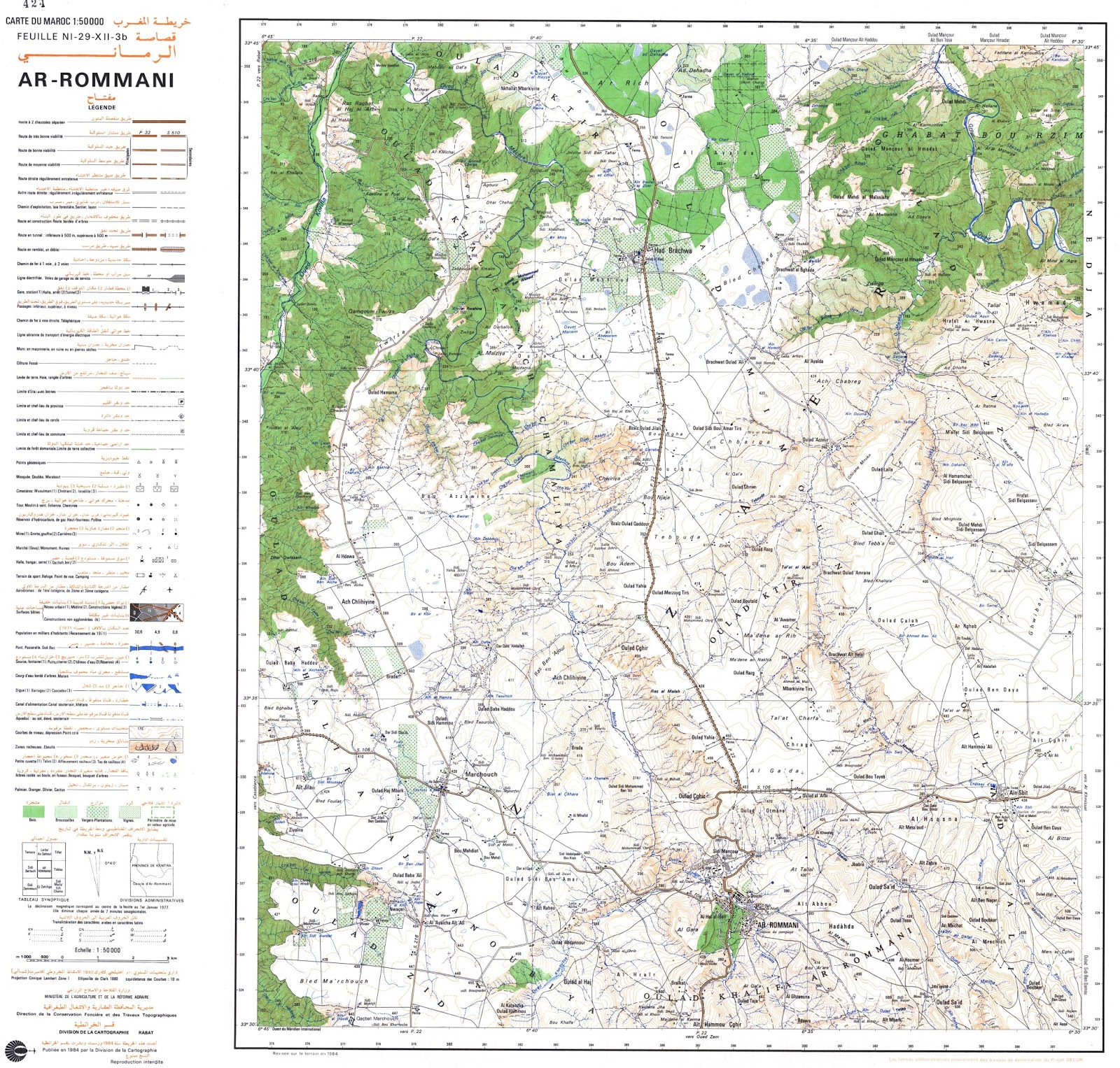 Les cartes Topographique du Maroc R.GIS - R.GIS RIRAK