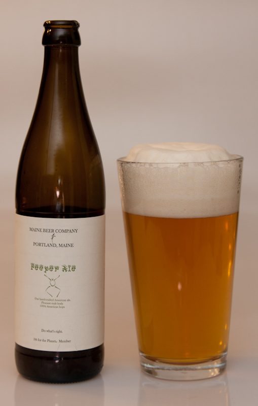 Certified (Certifiable?) Beer Geekery