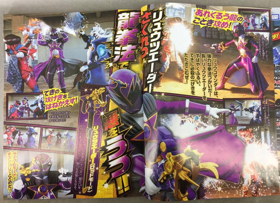 Uchuu Sentai Kyuranger Updates: Ryu Commander Revealed