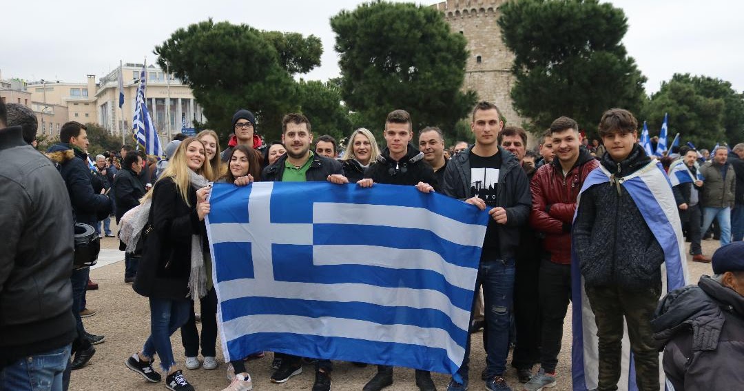 ΛΕΥΤΕΡΙΑ: ΣΥΛΛΑΛΗΤΗΡΙΟ ΓΙΑ ΤΗ ΜΑΚΕΔΟΝΙΑ 21/1/18 - ΒΡΟΝΤΕΡΟ ΠΑΡΩΝ ΜΕ ΔΥΟ ...