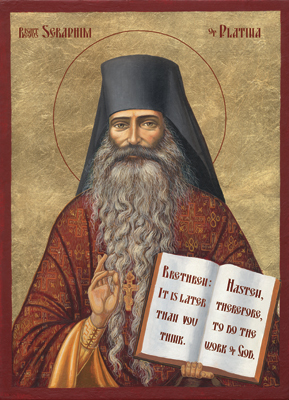 ΠΗΔΑΛΙΟΝ ΟΡΘΟΔΟΞΙΑΣ: Εισαγωγή στην ελληνική έκδοση