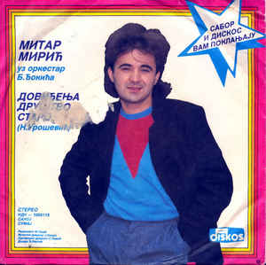 Magaza-Diskografije: Mitar Miric (1975-2016) - Diskografija