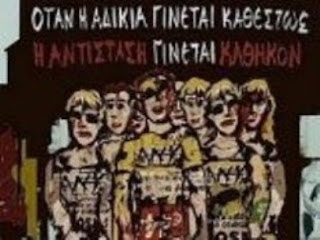 Neotera News: Ιουλίου 2013