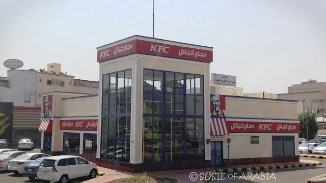 Jeddah Daily Photo: Jeddah: KFC in Arabic