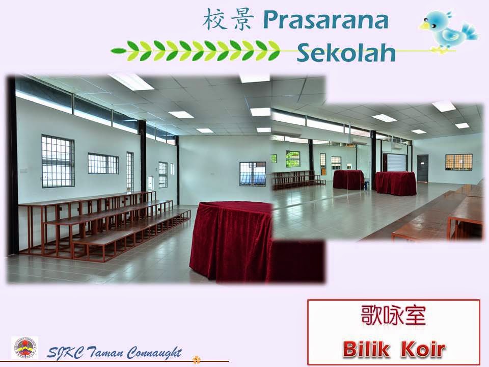 Sjk C Taman Connaught Prasarana Sekolah