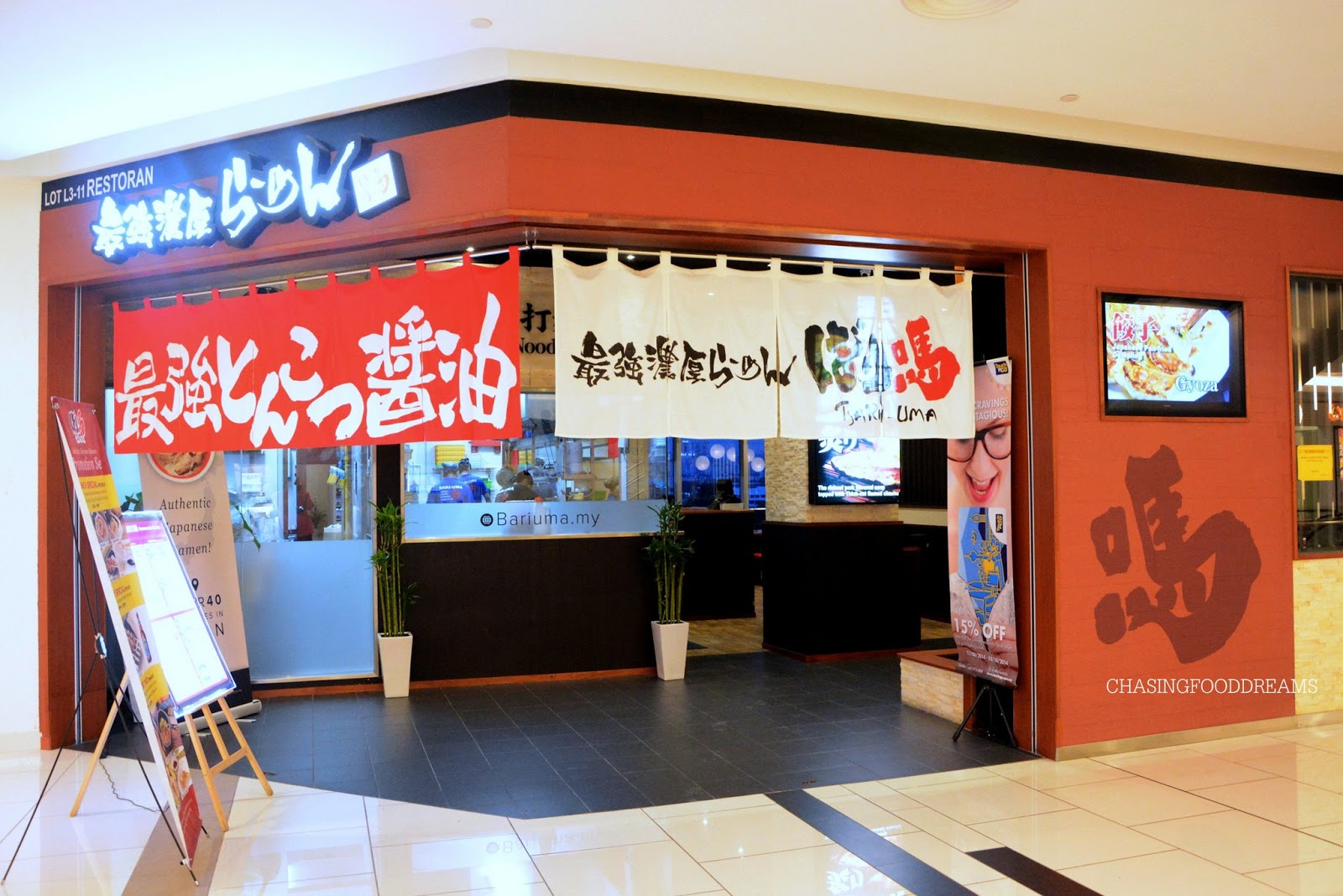 CHASING FOOD DREAMS: Bari Uma Ramen, Jaya Shopping Centre: Luscious ...