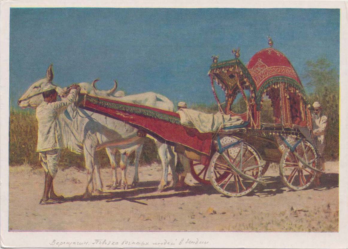 Heritage of India: Bullock Carts of India vintage Post Cards