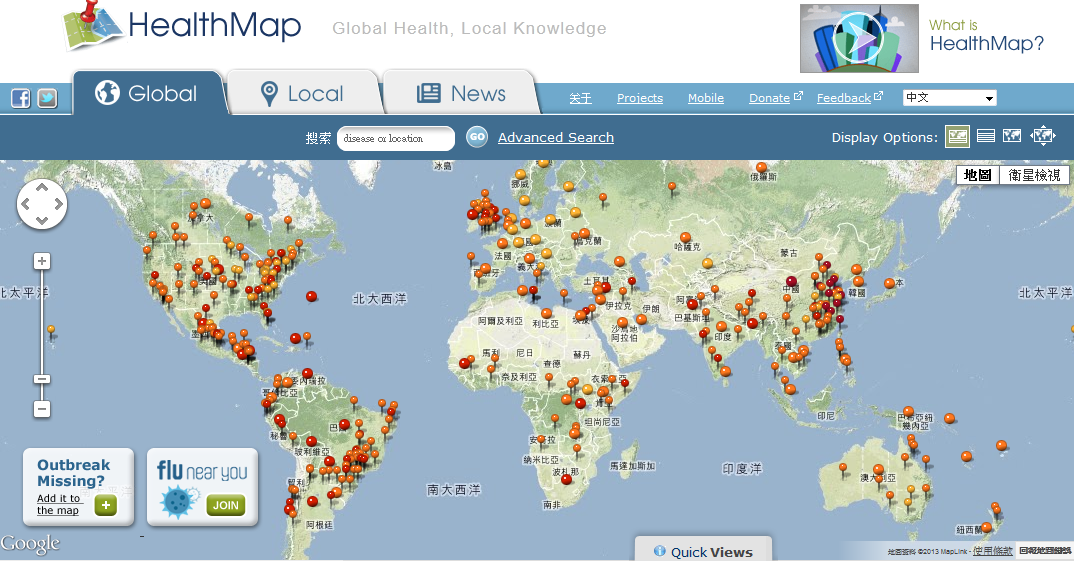 Geographic Information System User Blog